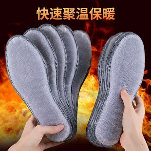 加厚加绒棉鞋垫防寒保暖仿兔毛皮毛一体毛毡批发摆地摊羊驼绒男女 阿里巴巴