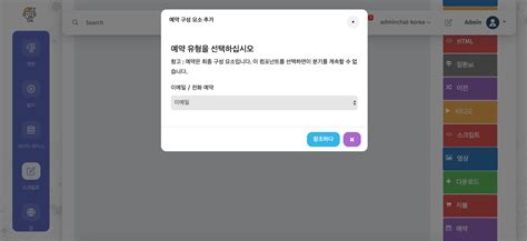 웹 사이트를위한 챗봇을 만드는 방법