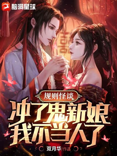 纵横中文网