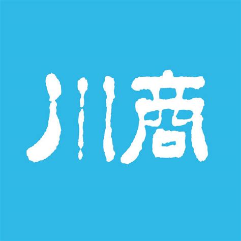 四川129个项目！向民间资本重点推介（附清单）川商全省我省