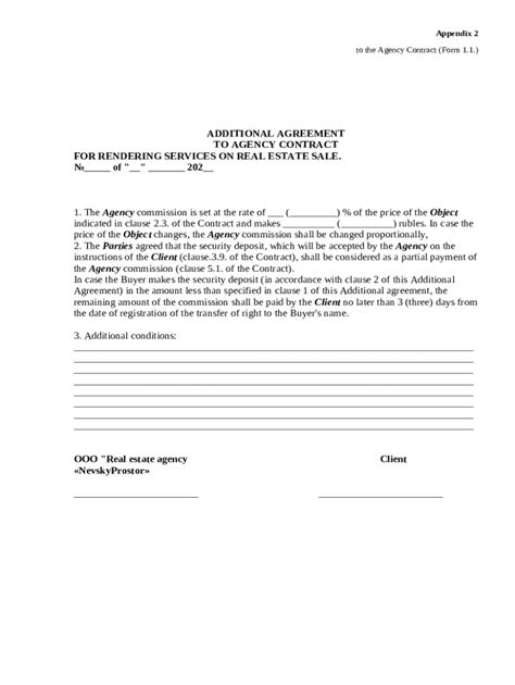 Appendix 2 Additional Agreement Doc Template Pdffiller
