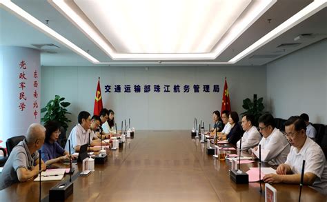 王建华局长会见重庆交通大学原校长唐伯明教授一行交通运输部珠江航务管理局 Pearl River Administration of
