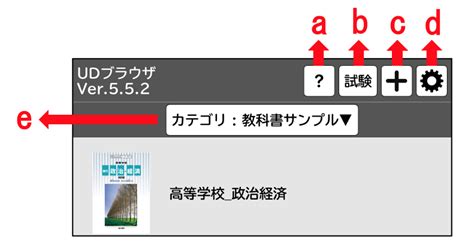 マニュアル20210805