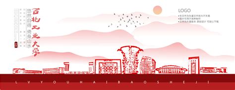 矢量西北工业大学手绘图片素材 矢量西北工业大学手绘设计素材 矢量西北工业大学手绘摄影作品 矢量西北工业大学手绘源文件下载 矢量西北工业大学手绘图片素材下载 矢量西北工业大学手绘背景素材 矢量