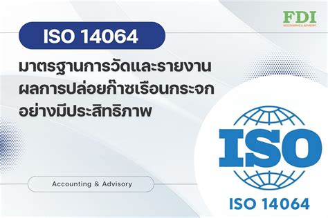 Iso 14064 ” Standard For Measuring And Reporting Greenhouse Gas