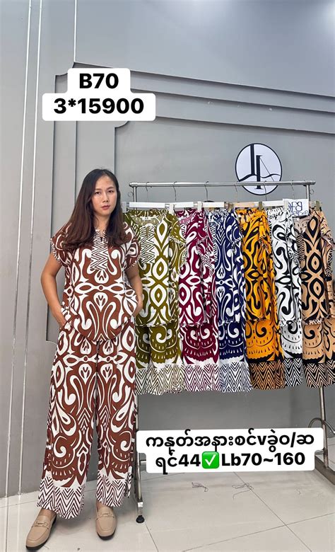 အားလုံအထည်ဆိုင် 1
