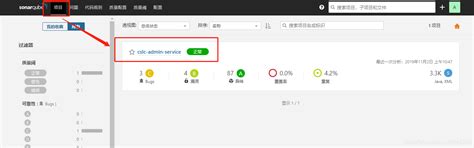 Sonarqube 扫描maven项目sonarqube代码扫描gitlab的maven项目 Csdn博客