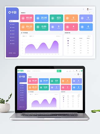 后台管理网页ui 后台管理系统首页 模板免费下载 Sketch格式 1920像素 编号40743335 千图网