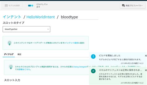 【alexa】ask Sdkにスキルエンジニアの強い味方「ask Sdk Utilities」が登場。 Alexa Alexadevs Developersio