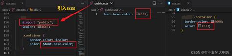Scss 学习笔记 和 Vscode下载live Sass Compiler插件配置 Csdn博客