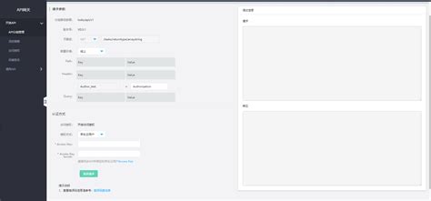调试API API 网关 产品文档 帮助文档 京东云