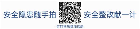 后勤服务中心党总支赴桐乡丰子恺纪念馆开展廉洁教育主题活动 后勤服务大厅