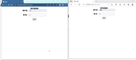 简易聊天室的设计 Jspjsp聊天室 Csdn博客