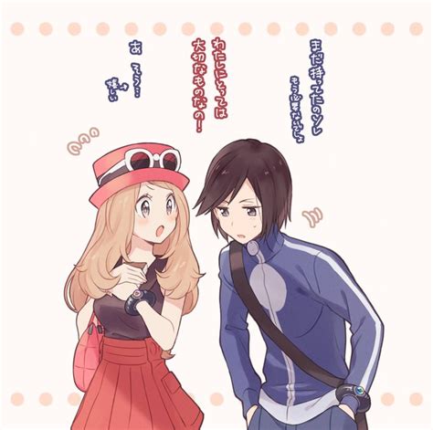 Serena And Calem Pokemon And More Drawn By Yairo Sik S Danbooru