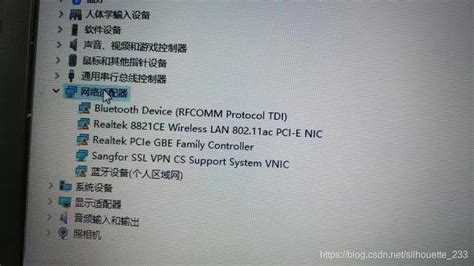 关于网络适配器中windows仍在设置此设备的类配置。（代码56）问题的解决windows 仍在设置此设备的类配置。 代码 56 Csdn博客