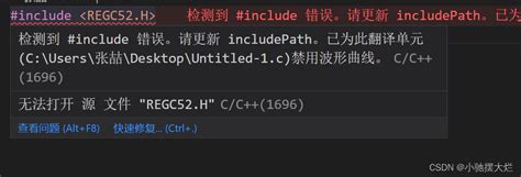 Keil5反人类？来试试vscode写c51单片机程序！vscode51单片机 Csdn博客