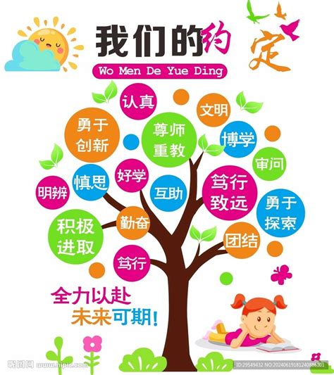 我们的约定设计图图片素材其他设计图库昵图网