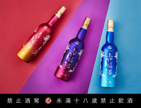 黑松攜手金門酒廠再推新作升級版赤焰酒綺香紫每瓶 900 元 7 11全家即日起開放預購 蕃新聞