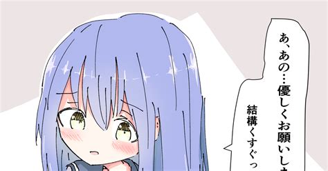 くすぐり くすぐられることに興味のあった女の子を拘束してこちょこちょ きーすのイラスト Pixiv