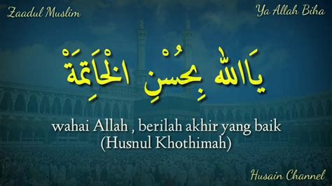 Lirik Sholawat Ya Allah Biha Zaadul Muslim Teks Arab Berharokat Dan