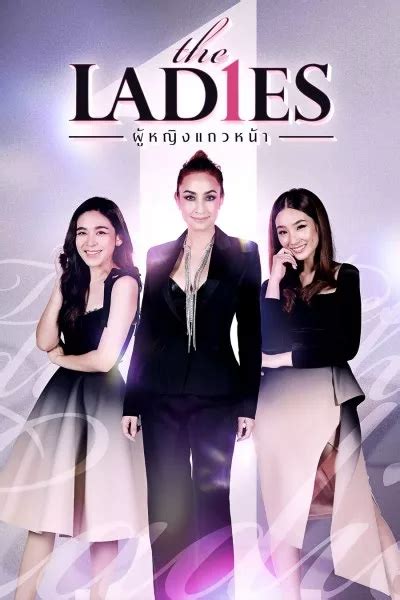 รวมหนัง ซีรีส์ รายการทีวี พากย์ไทย Monomax สุดยอดหนังดี ซีรีส์ดัง ระดับโลก