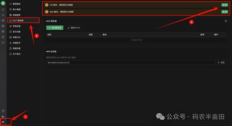 从入门到精通：大模型agent核心框架mcp实战解析 Mcp 大模型 Csdn博客