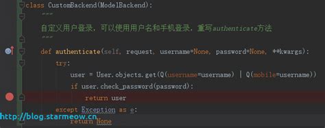 Vue Django Rest Framework前后端分离生鲜电商 吾星喵乐分享
