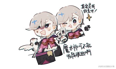 一些枫丹兄妹！ 原神社区 米游社