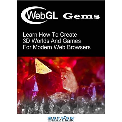 خرید و قیمت دانلود کتاب Webgl Gems ترب