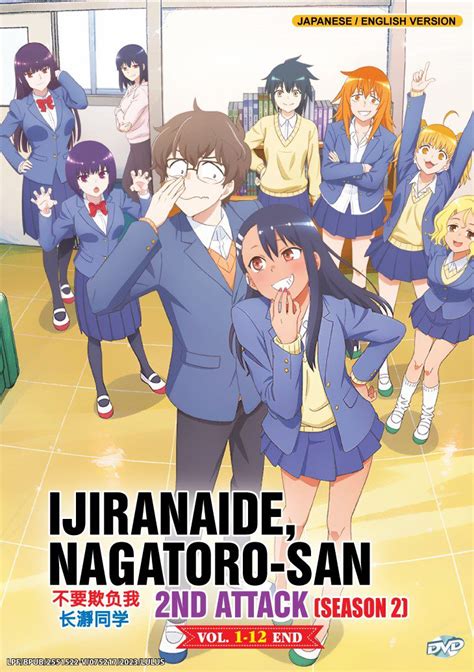 Ijiranaide Nagatoro San 2nd Attack Season 2 Tv Otakudvd