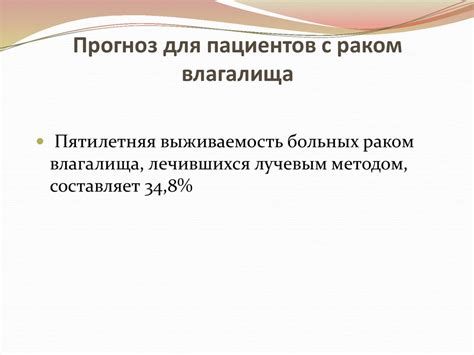 Доброкачественные и злокачественные опухоли наружных половых органов презентация онлайн