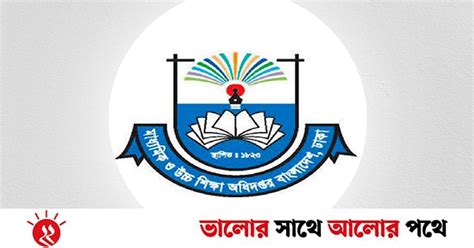 স্কুল কলেজে টিউশন ফি ছাড়া আর কোনো ফি নয় প্রথম আলো