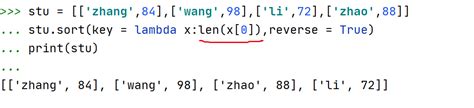 Python嵌套列表的操作 知乎