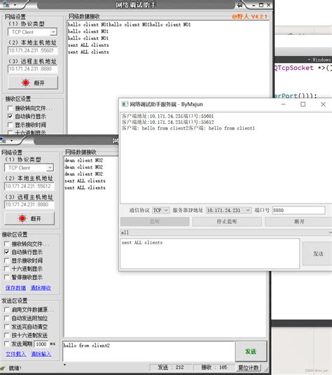 手把手带你做一个自己的网络调试助手2 Tcp服务器完善网络连接助手项目 Csdn博客 手把手带你做一个自己的网络调试助手2 Tcp服务器完善网络连接助手项目 Csdn博客