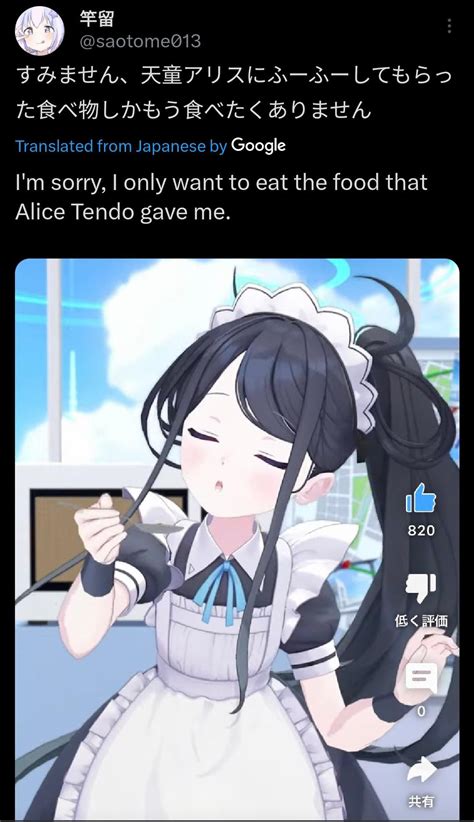 Tfw No Qt Android To Feed U 😔 Rjapanesepeopletwitter