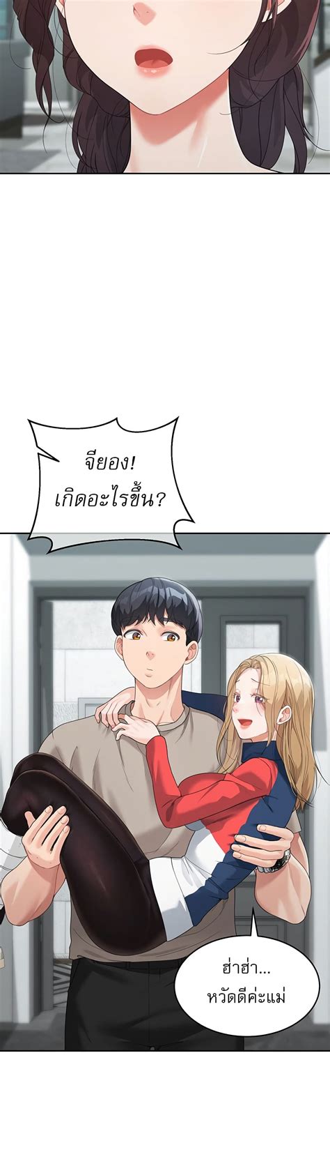 Is It Your Mother Or Sister 6 Rom Manga โดจิน มังงะ มังงะวาย โดจิน