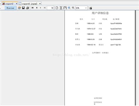 【ireport jasperreport】1 ireport与jasperreport基础 jasperreport ireport csdn博客