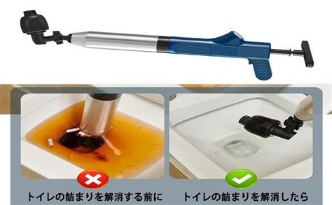 Amazon｜トイレ 詰まり 解消道具 下水管つまり道具 加圧式パイプクリーナー 空気噴射 電源不要 お風呂 洗面所 キッチン トイレ家庭用