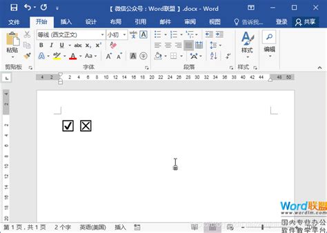 Word里如何在 里打√！框框里打勾python Docx 给选项框打钩 Csdn博客