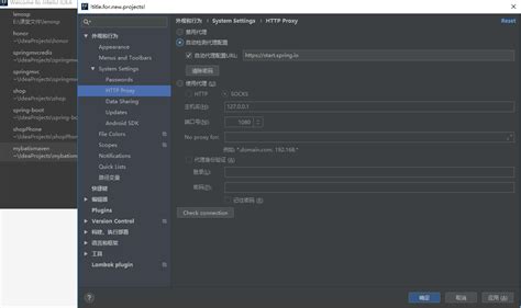 Idea 复制项目并且重命名（项目另存为）方法 （【idea的基础使用】创建项目，设置配置文件，使用配置文件的路径写法，导入jar包） 编程库