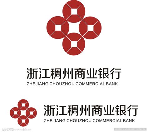 浙江稠州银行设计图企业logo标志标志图标设计图库昵图网