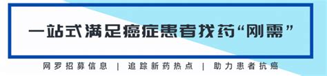收藏！这么多种抗癌靶向药什么都只能治！ 知乎