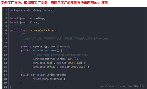 spring 静态工厂方法和实例工厂方法注入 spring factory method 必须是静态方法 csdn博客