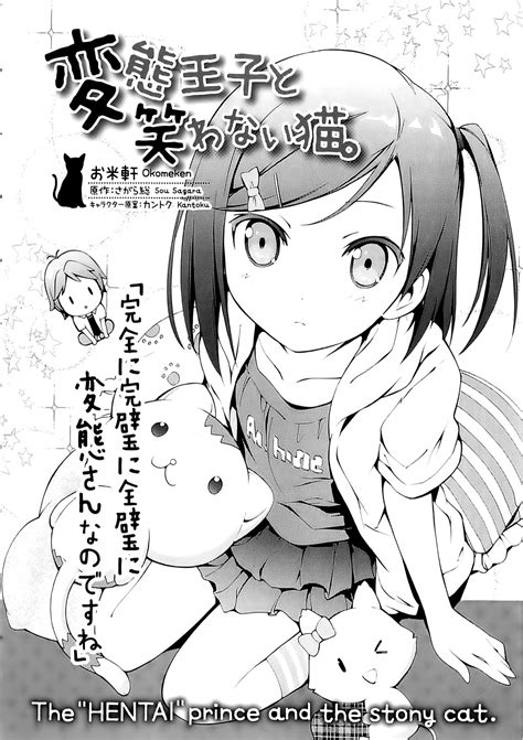 Hentai Ouji To Warawanai Neko The Hentai Prince And The Stony Cat