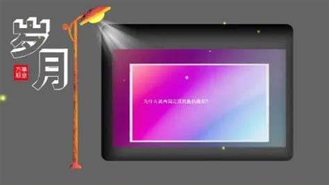 为什么说冉闵是汉民族的救星？ 腾讯视频智能制作平台