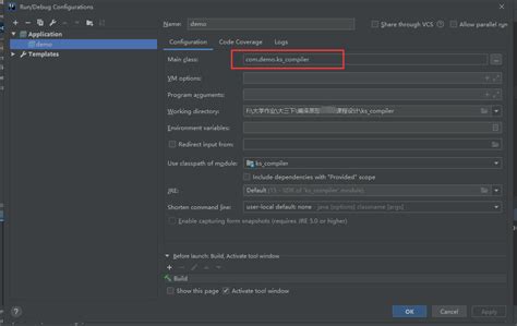 Java Intellij Idea运行调试配置 Cai的一批 博客园