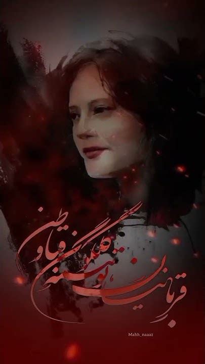 موزیک آزادی زنزندگیآزادی اعتراضاتسراسری داریوشاقبالی Youtube