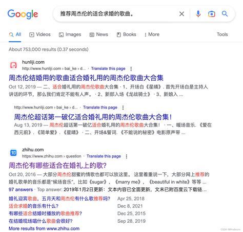 Bingchatgpt 对传统搜索引擎的降维打击有了chatgpt新bing真是暴打传统搜索引擎 Csdn博客