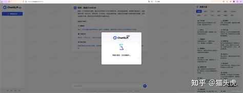 Chatglm2 6b和chatglm 6b：开源双语对话模型，探索无限对话可能！ 知乎