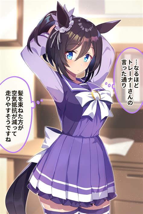 Eishin Flash Uma Musume Rtyingherhairup